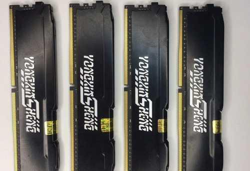 Оперативная память ddr4 128 gb (32х4)