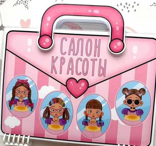 Салон красоты игры на липучках