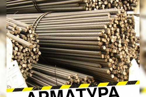Арматура 12.0 мм Доставим