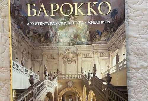 Книги издательств «Слово», «Арт-Родник», «bbpg»