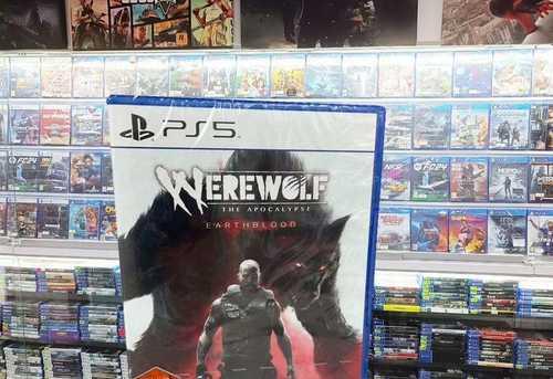 Werewolf для PS5