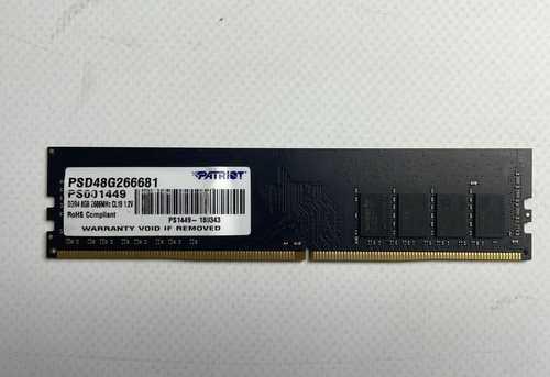 RAM DDR4 Patriot 8GB 2666 MHz