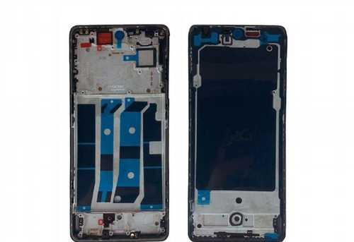 Средняя часть корпуса OnePlus 9R (Lake Blue)