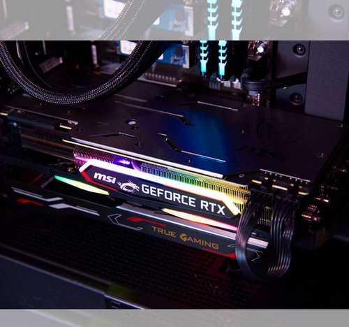 Игровой пк - MSI RTX 2070 Super 32 gb RGB DDR5