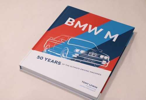 BMW M: 50 Years of the Ultimate Driving Machines