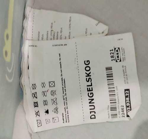 Мешок для игрушек IKEA