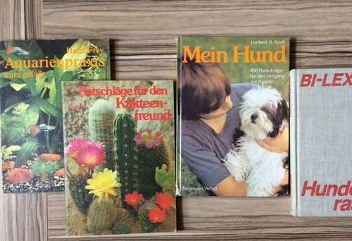 Книги о природе на немецком