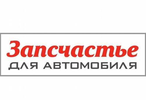 Амортизатор kia cerato 04-09 пер.прав.газ