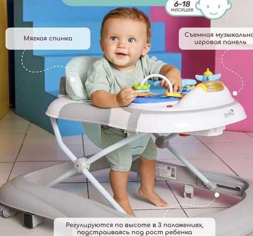 Ходунки детские amarobaby Strolling Baby gray