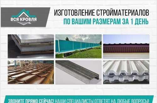 Гладкий лист оцинкованный