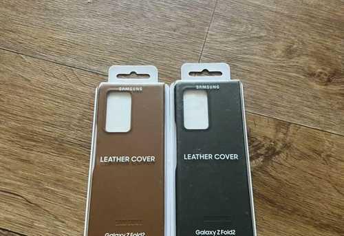 Leather Cover Galaxy Z Fold2,новые