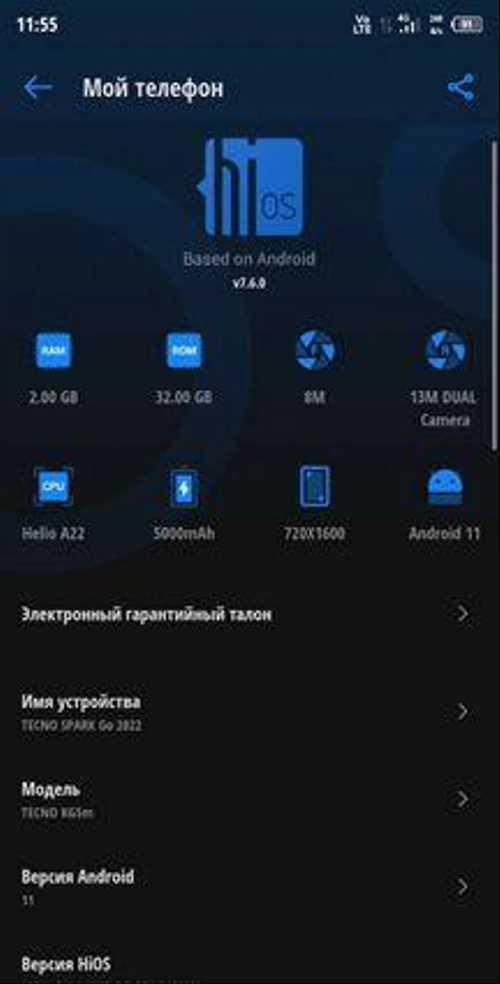 Tecno Spark Go 2022 Festima Ru Мониторинг объявлений