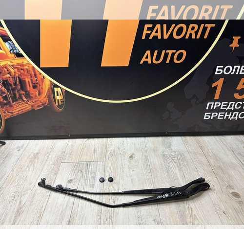 Поводки дворников Mazda 3 BK