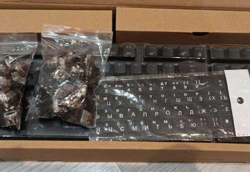 Клавиатура Hexgears gk707