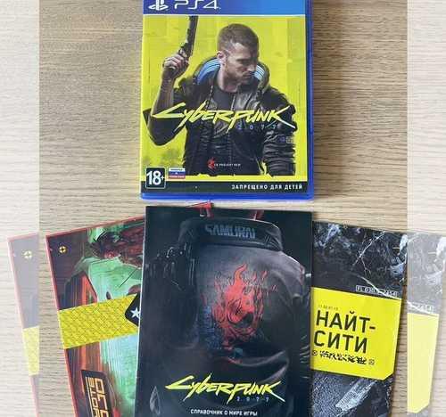 Cyberpunk 2077 ps4