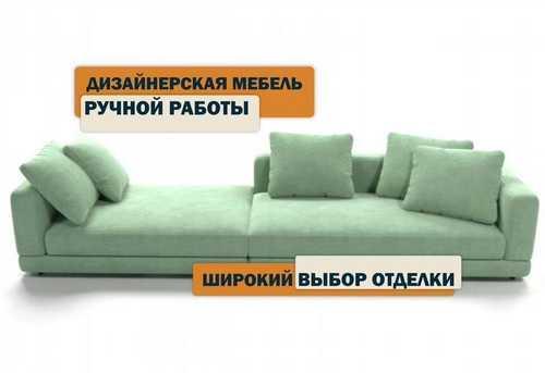 Стильный прямой дизайнерский диван