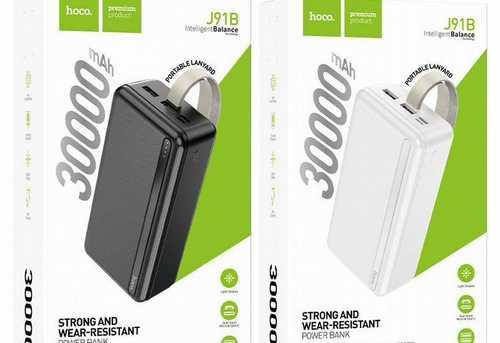 Аккумулятор внешний hoco J91B, 30000mAh, цвет белы