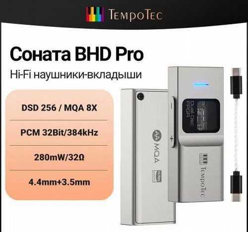 Tempotec sonata bhd pro (Новый)