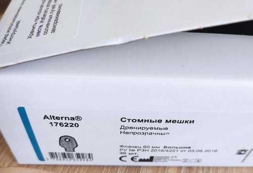 Калоприемники coloplast 176220