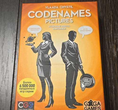 Настольная игра Codenames Pictures