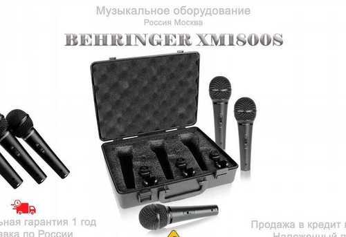 Behringer XM1800S динамические микрофоны Новые