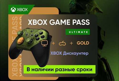 Xbox Game Pass Ultimate 3 месяца