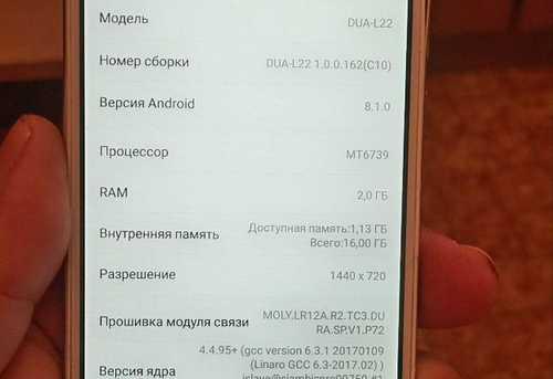 Мобильные телефоны бу