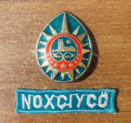 Какарда офицерская