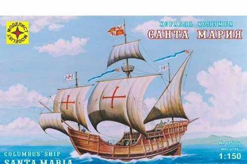 Сборная модель корабля Колумба «Санта-Мария»