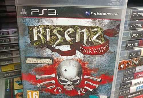 Risen 2 ps3