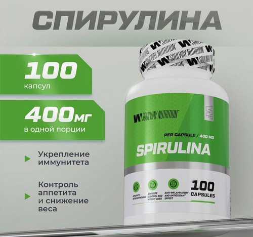 Спирулина оптом