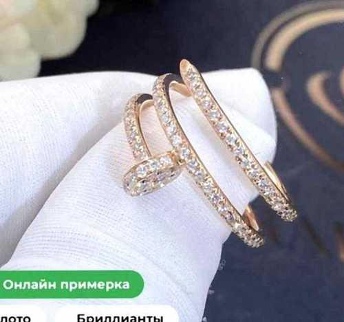 Кольцо Cartier Juste un Clou, бриллианты 0,56ct