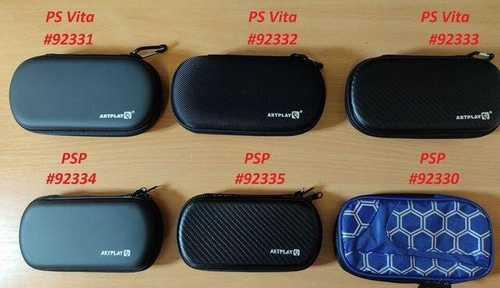 Чехлы для PSP и PS Vita (новые)