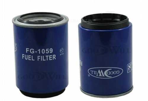 Goodwill FG 1059 Фильтр топливный HCV