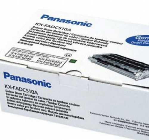 Panasonic KX-fadc510A блок фотобарабана (10000 стр