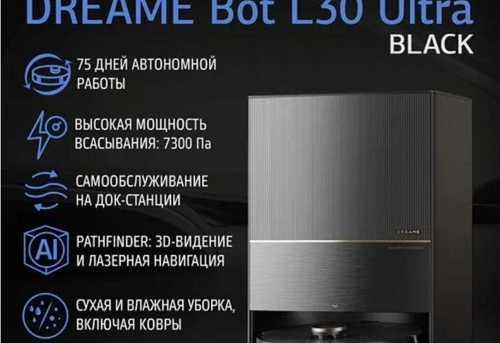 Робот-пылесос Dreame Bot L30 ultra