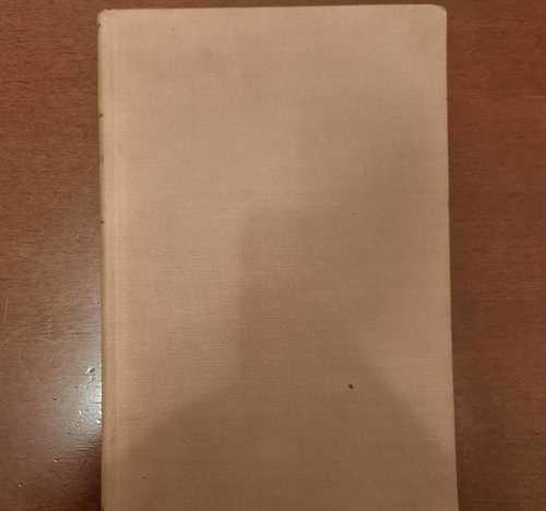 Книга Эпоха Николая I ред.Гершензона 1910г