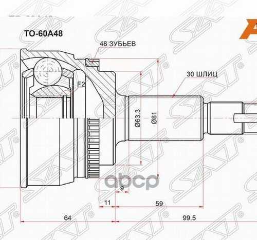 Шрус наружный toyota camry MCV3# 01/harrier