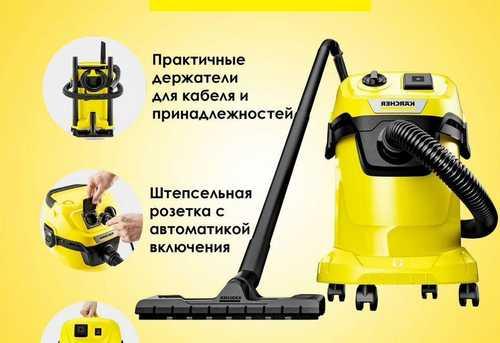 Пылесос Karcher WD 3 Premium