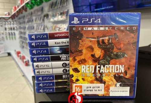Red Faction Guerrilla (PS4)