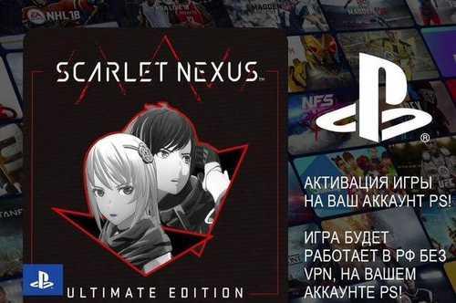 Scarlet nexus Ultimate Edition PS4 & PS5 для PlayS