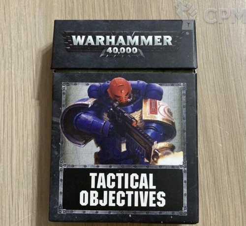 Warhammer 40.000 Tactical objectives