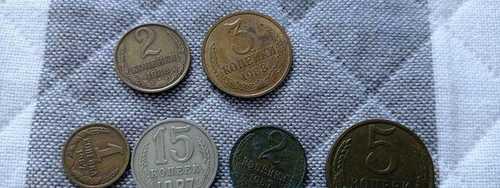 Монеты СССР, 1, 2, 3, 5, 10, 15, 20, 50 копеек