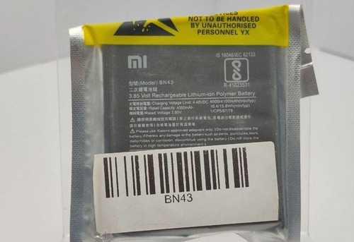 Батарея BAT АКБ Xiaomi Mi BN43 3.85V 15.4Wh 4000ma