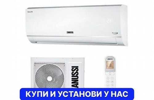 Кондиционер zanussi zacs/I-18 HS/N1