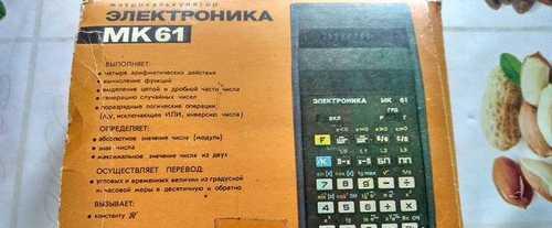 Инженерный калькулятор СССР мк-61