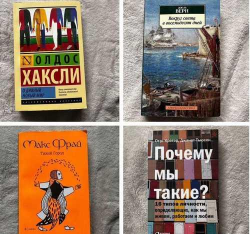 Книги в ассортименте