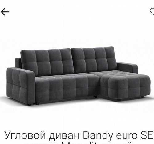 Угловой диван Dandy euro SE велюр Monolit серый