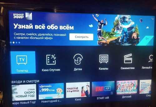 Телевизор ЖК LCD JVC 26"