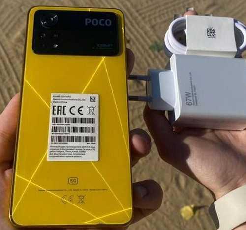 Xiaomi Poco X4 Pro 5G, 8/256 ГБ